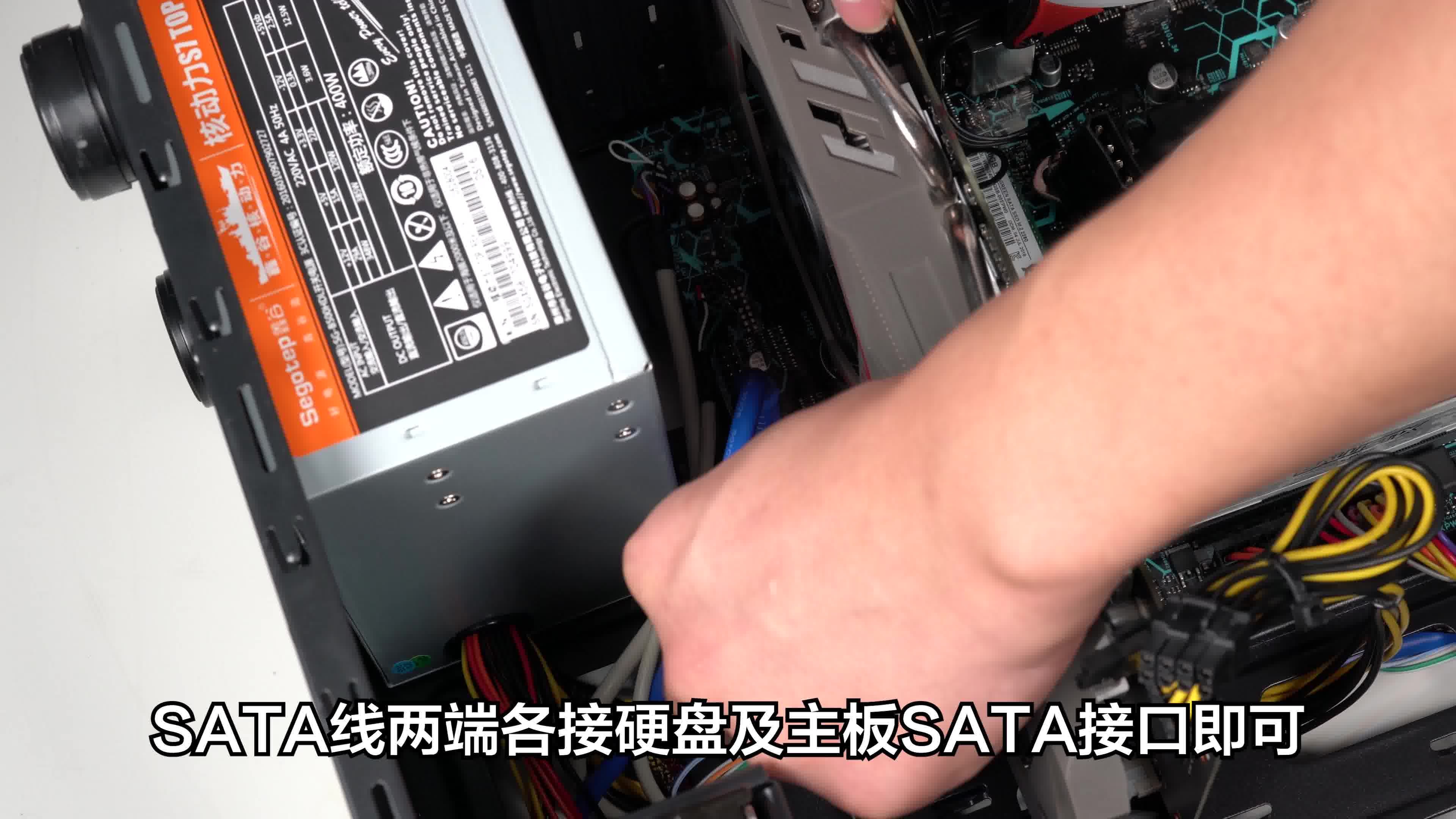 攀升电脑之硬盘安装篇2(赛格)