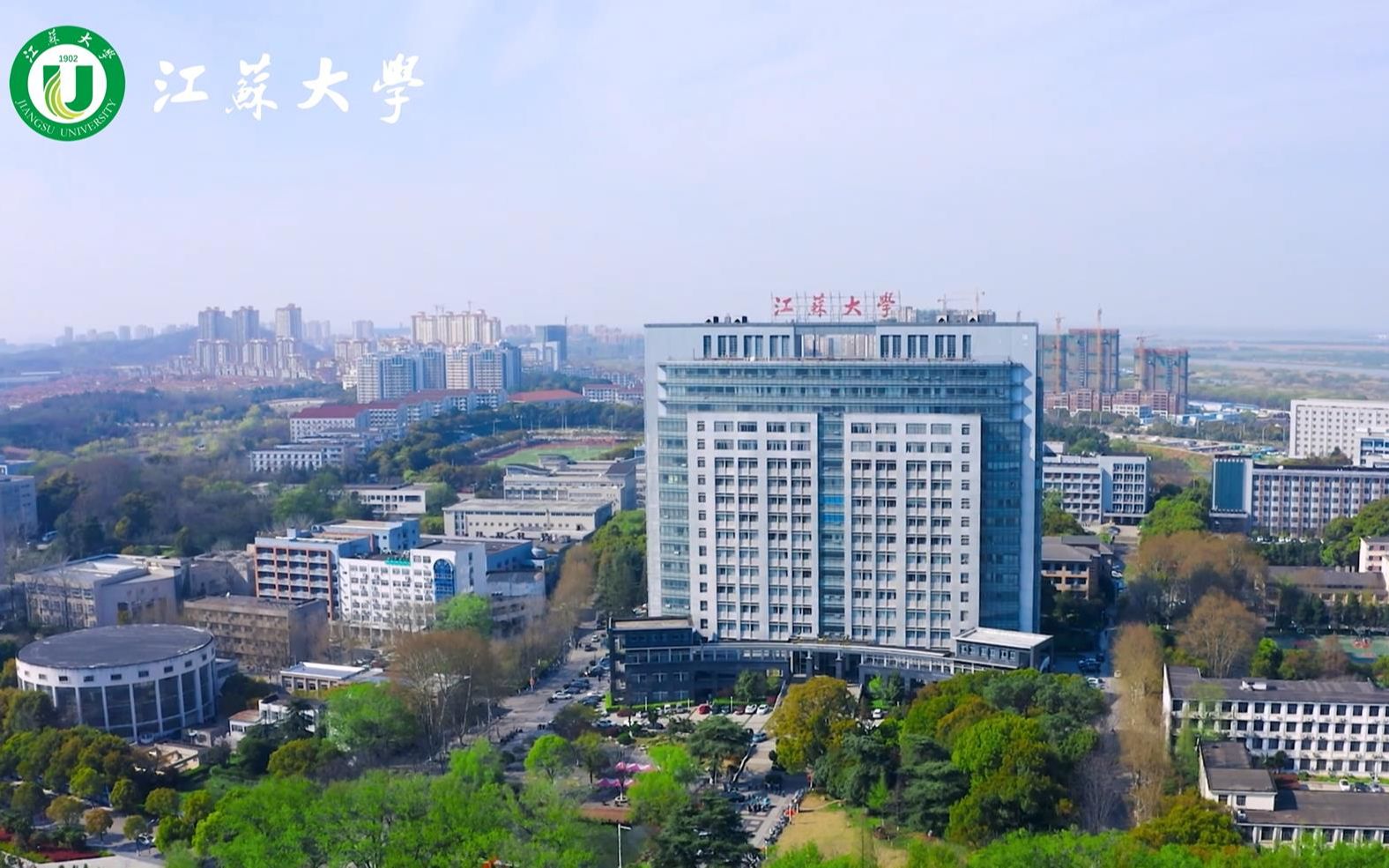 江苏大学储能技术与应用培训中心