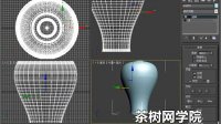 3Dmax花瓶制作