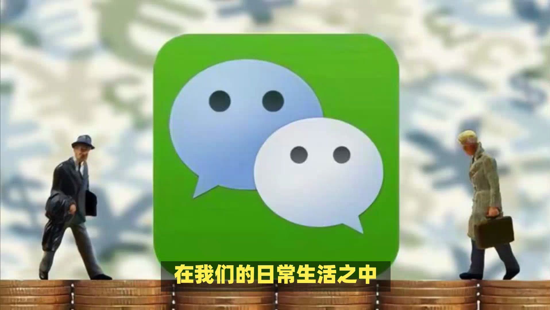 iPhone苹果手机如何分身双开两个微信的方法来了!