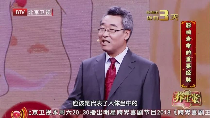 督脉不通会导致全身功能异常!一个动作,让你自测督脉是否通畅