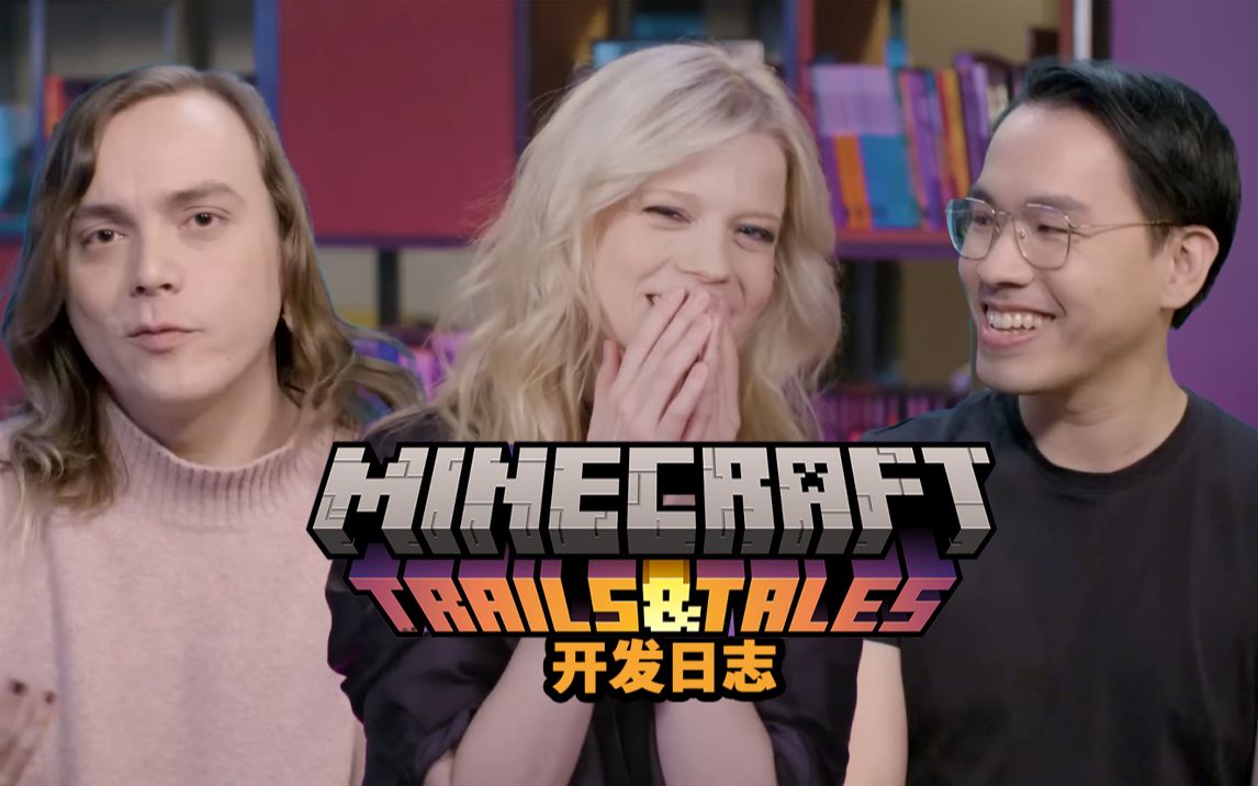 《Minecraft 开发日志》1.20 新方块及幕后故事!_我的世界_游戏杂谈