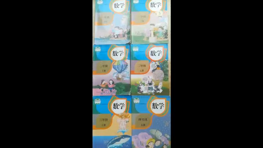 人教版插画数学课本这么丑,无视了很多年啊