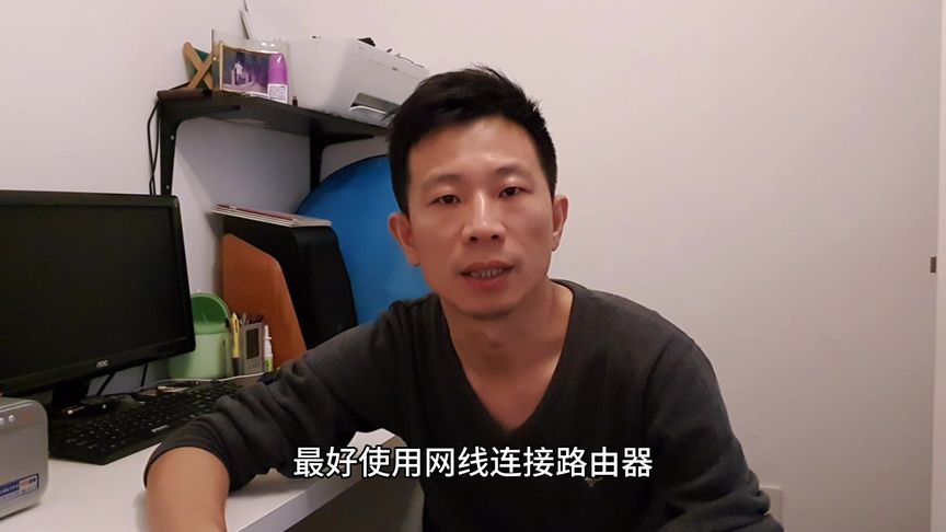 【雨哲】#010 家里宽带网速慢 丢包 延迟大?原来是路由器选错了