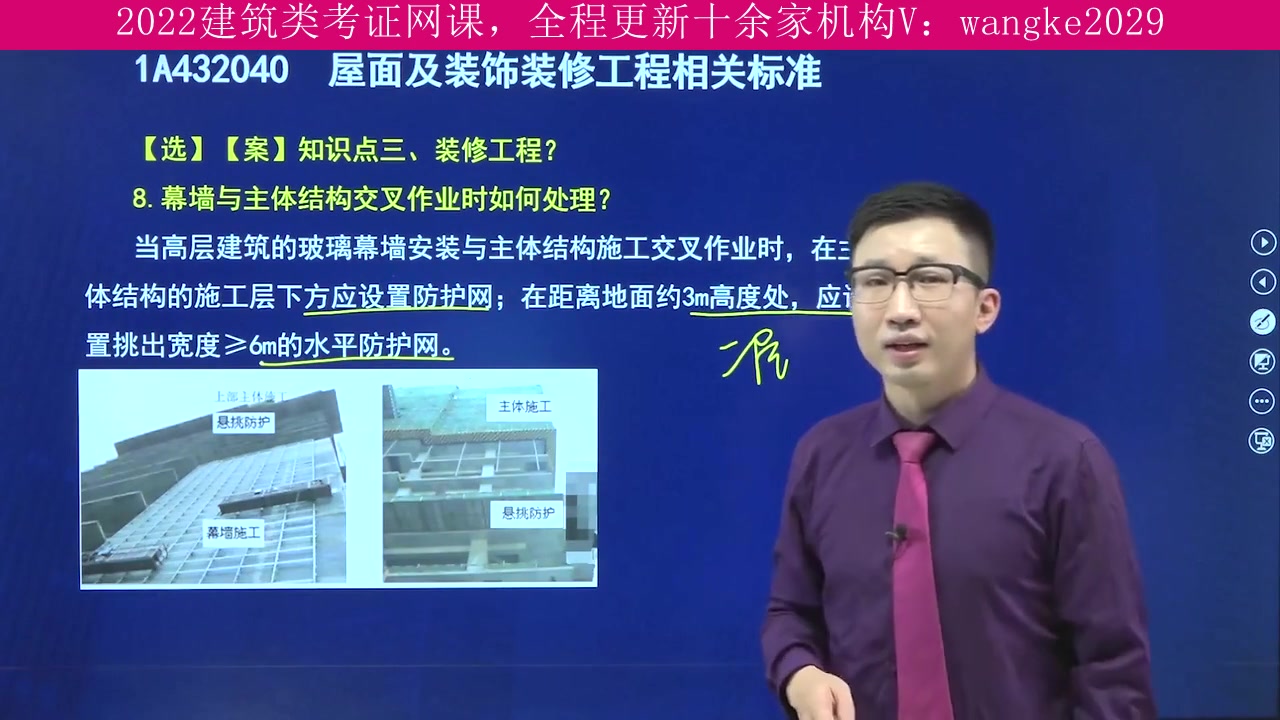 云南省,建筑类考试2022年全程班,造价工程师,解题技巧之降龙十八掌