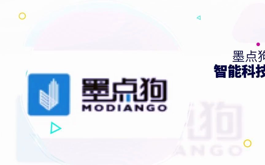 SaaS项目管理软件—智慧工地项目管理软件