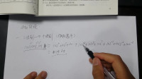 2.进制转换之二进制转十进制