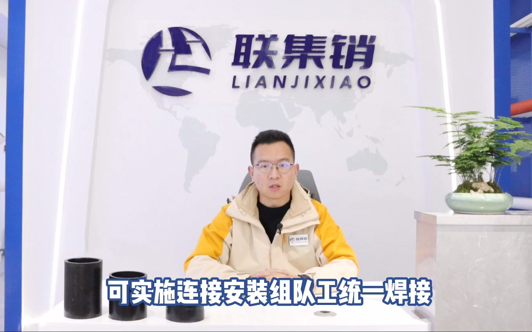 成都联集销管材管件小知识分享-钢丝网骨架管的焊接方式