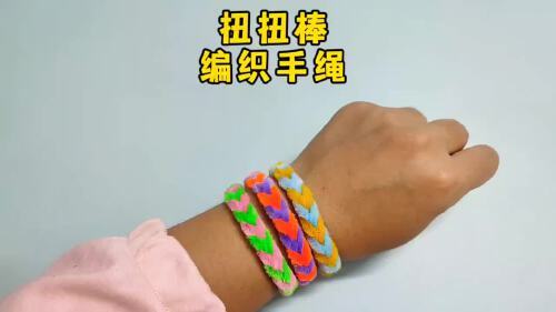 用扭扭棒编织好看的爱心手绳,简单易学,快来试试吧