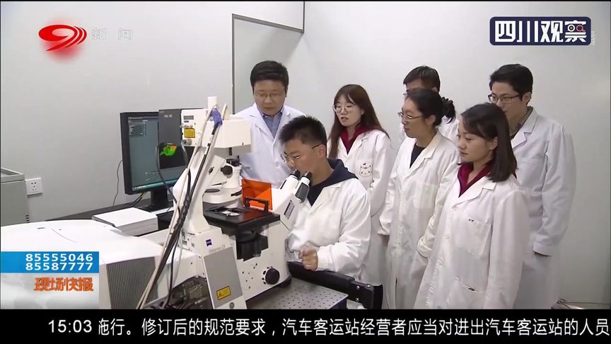 新曙光!复旦大学多学科通力合作,研发亨廷顿舞蹈症潜在新药
