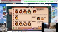 [造梦无双]12w猴子南天门, 细节满满