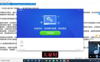 驱动精灵单文件网卡版!自带网卡驱动,尤其适合新电脑首次联网、系统...