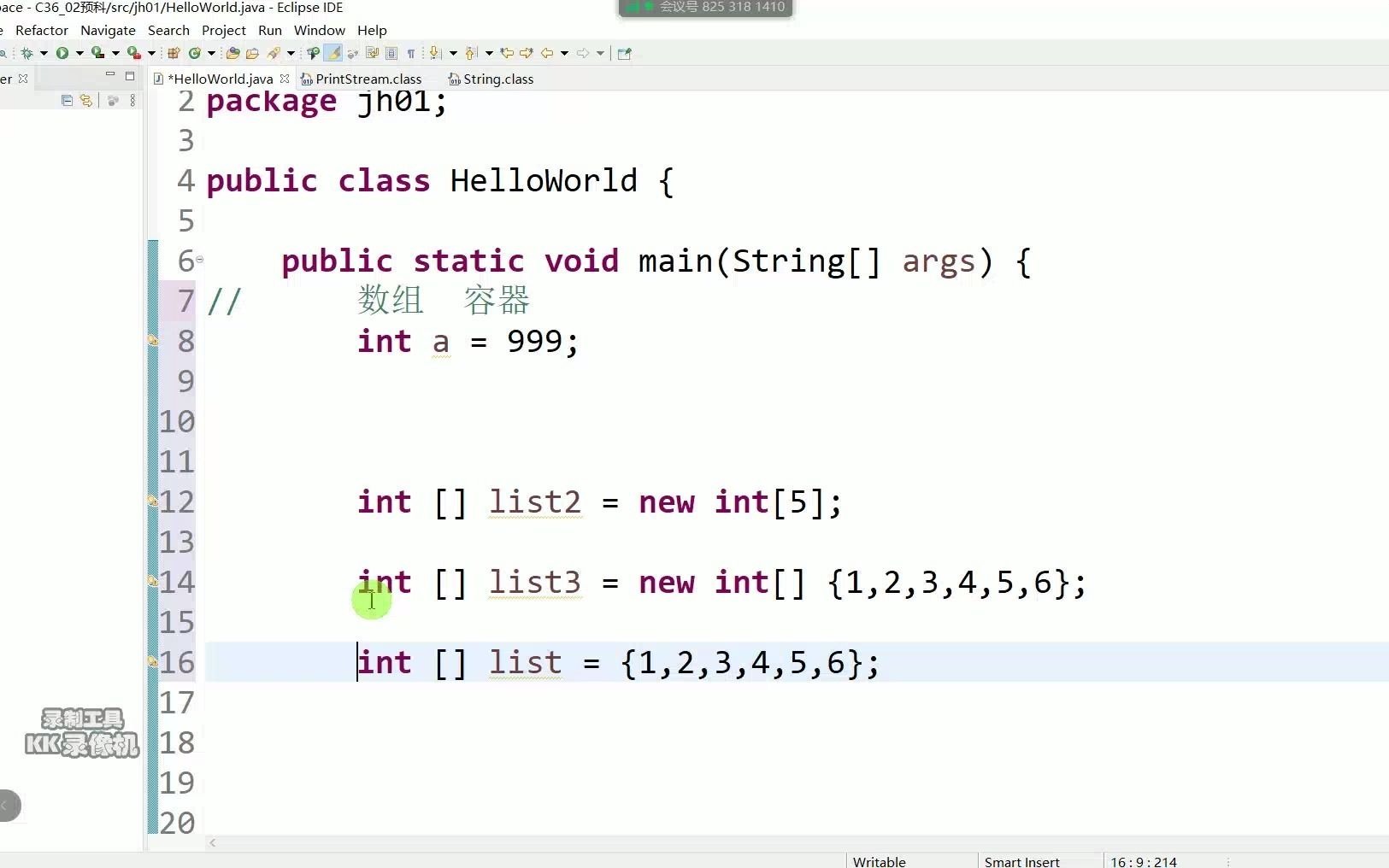 C36_2_029_Java入门教程数组的定义
