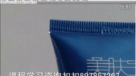 淘宝美工教程 ps海报制作 化妆品主图制作