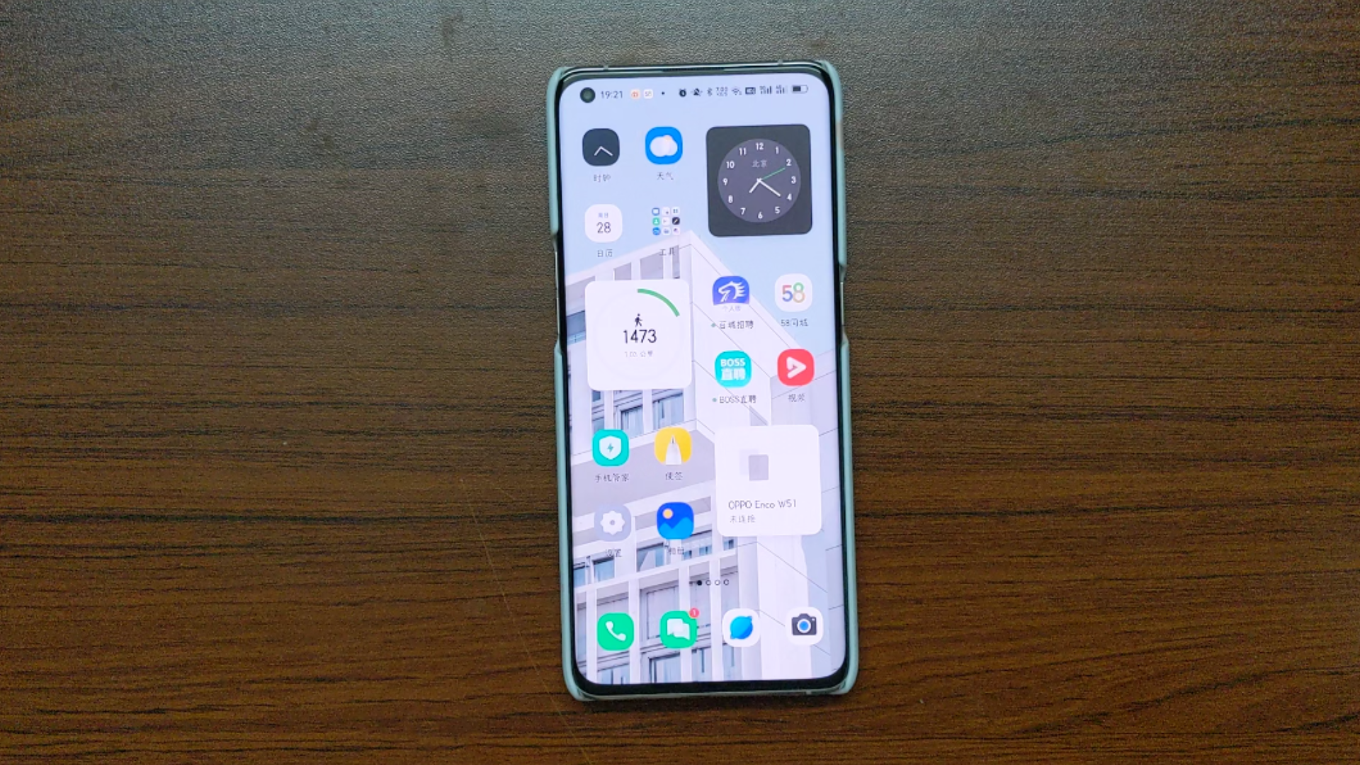 ColorOS 12正式版怎么在桌面添加小卡片?
