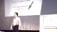 余世维企业管理讲座 余世维的有效沟通 余世维执行力演讲稿