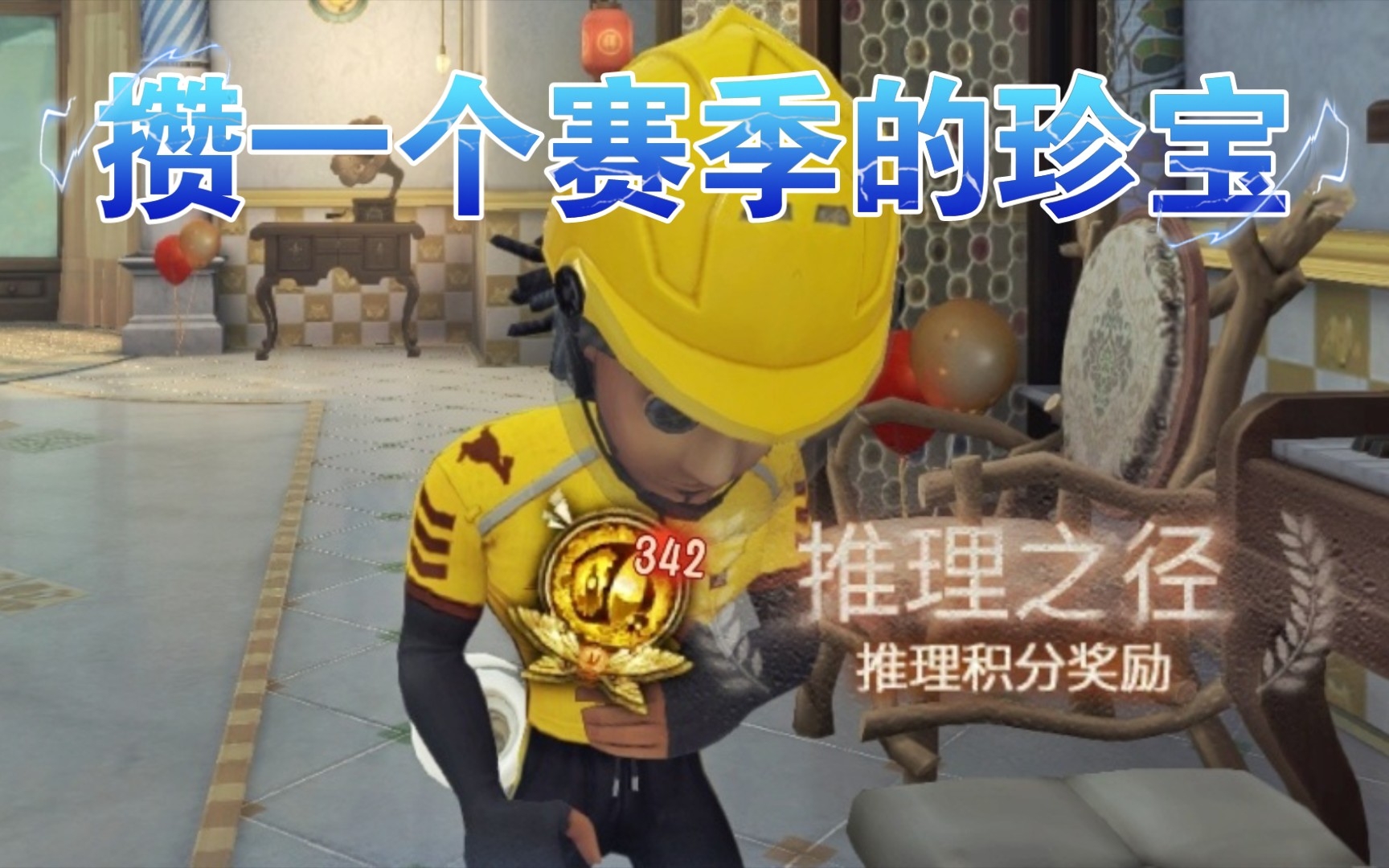 这么多珍宝,会成为欧皇吗_游戏热门视频