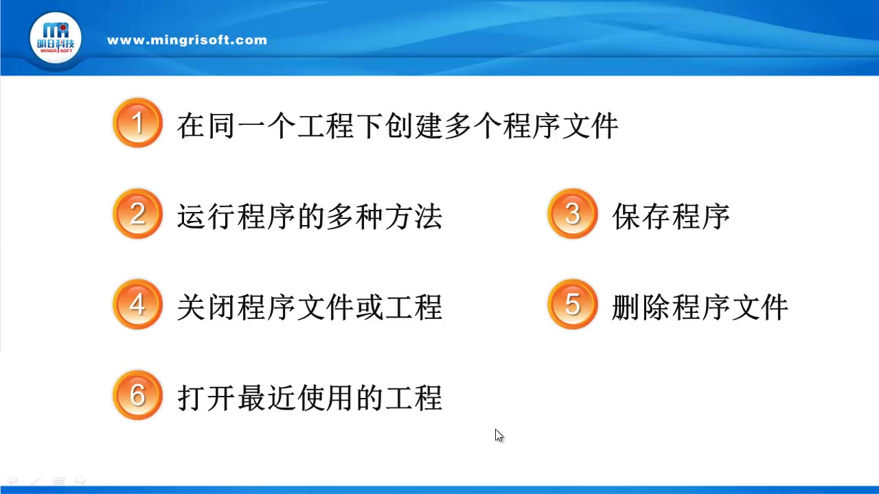 Python入门到项目实践 (上)【附配套资源】