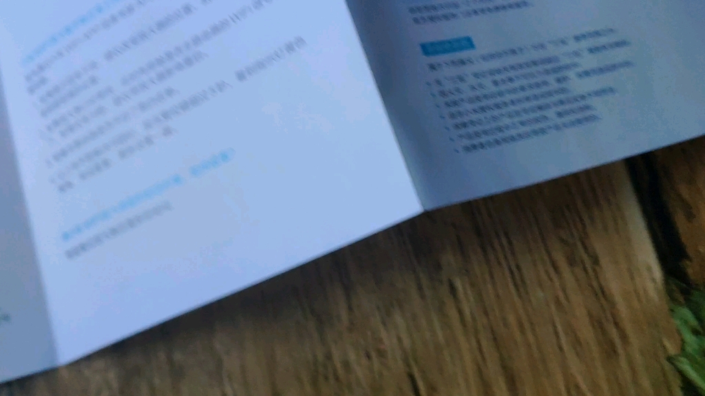 小米WiFi放大器pro说明书留备份