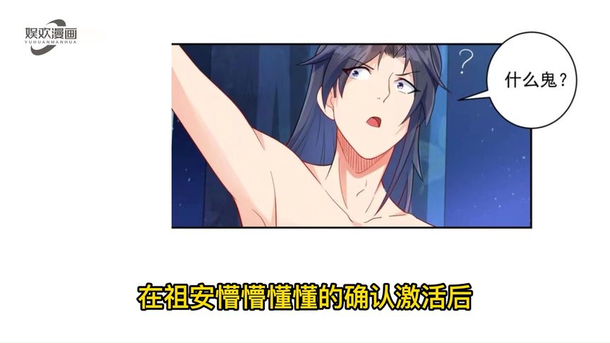 激活愤怒值系统,抽到b里有毒b首