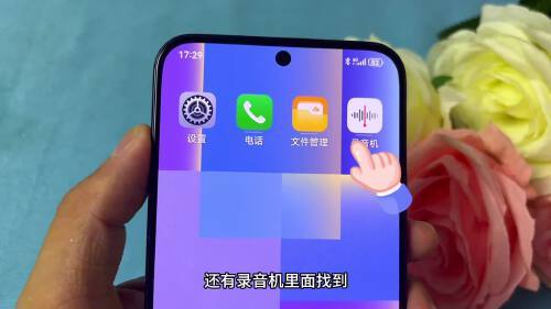 华为手机通话录音找不到?1分钟教你快速定位录音文件位置!