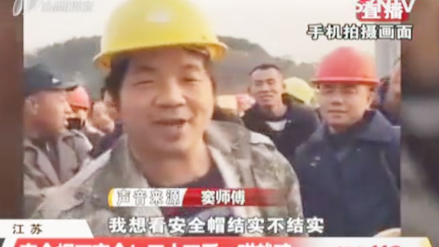 工人的命只值5块钱?应急管理部怒了:安全问题,必须落实!