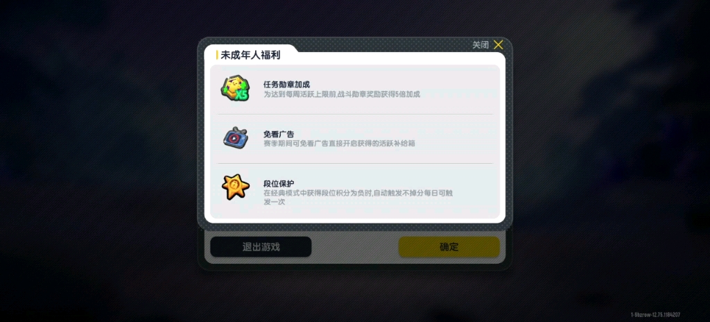 香肠派对账号QQ,实在干不下来!30块左右,要的+微信 13054551951