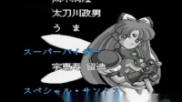 街机模拟器《梦幻小妖精》通关+dj音乐视频制作