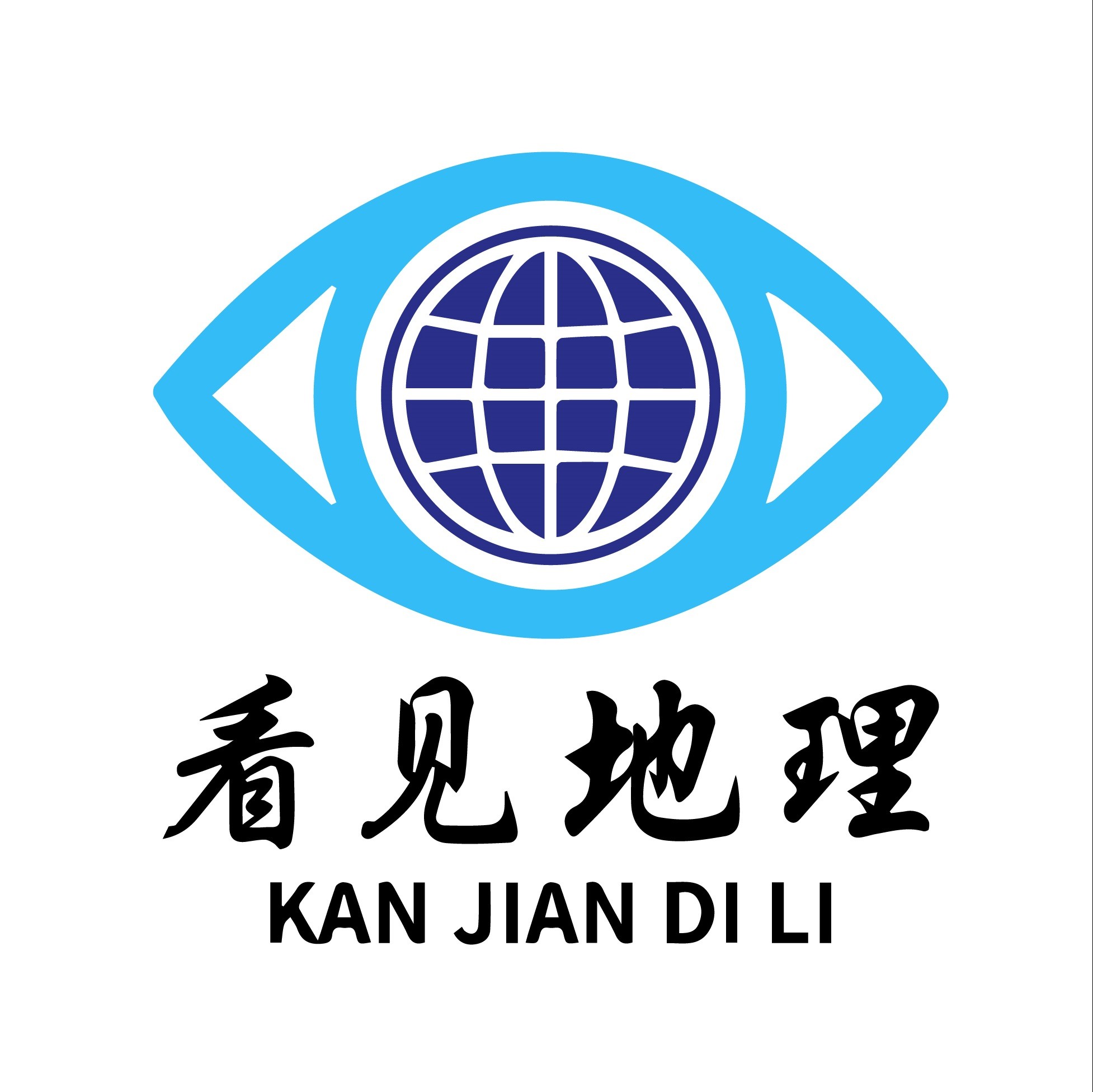 看见地理 