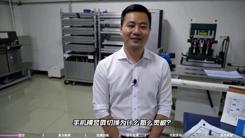 揭秘倾角传感器:如何精准感知角度变化,科技改变生活!