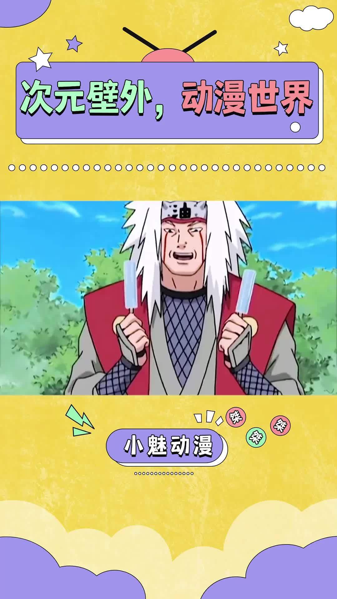 木叶护额上的logo上的设计理念与意义