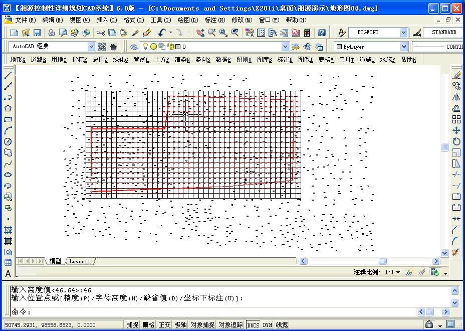 湘源控规6.0--方格网法计算土方
