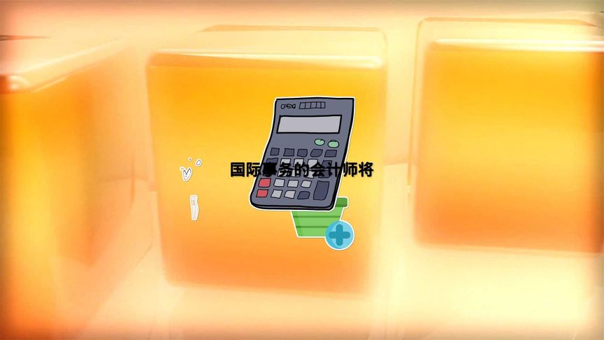 会计学专业就业方向与就业前景怎么样?