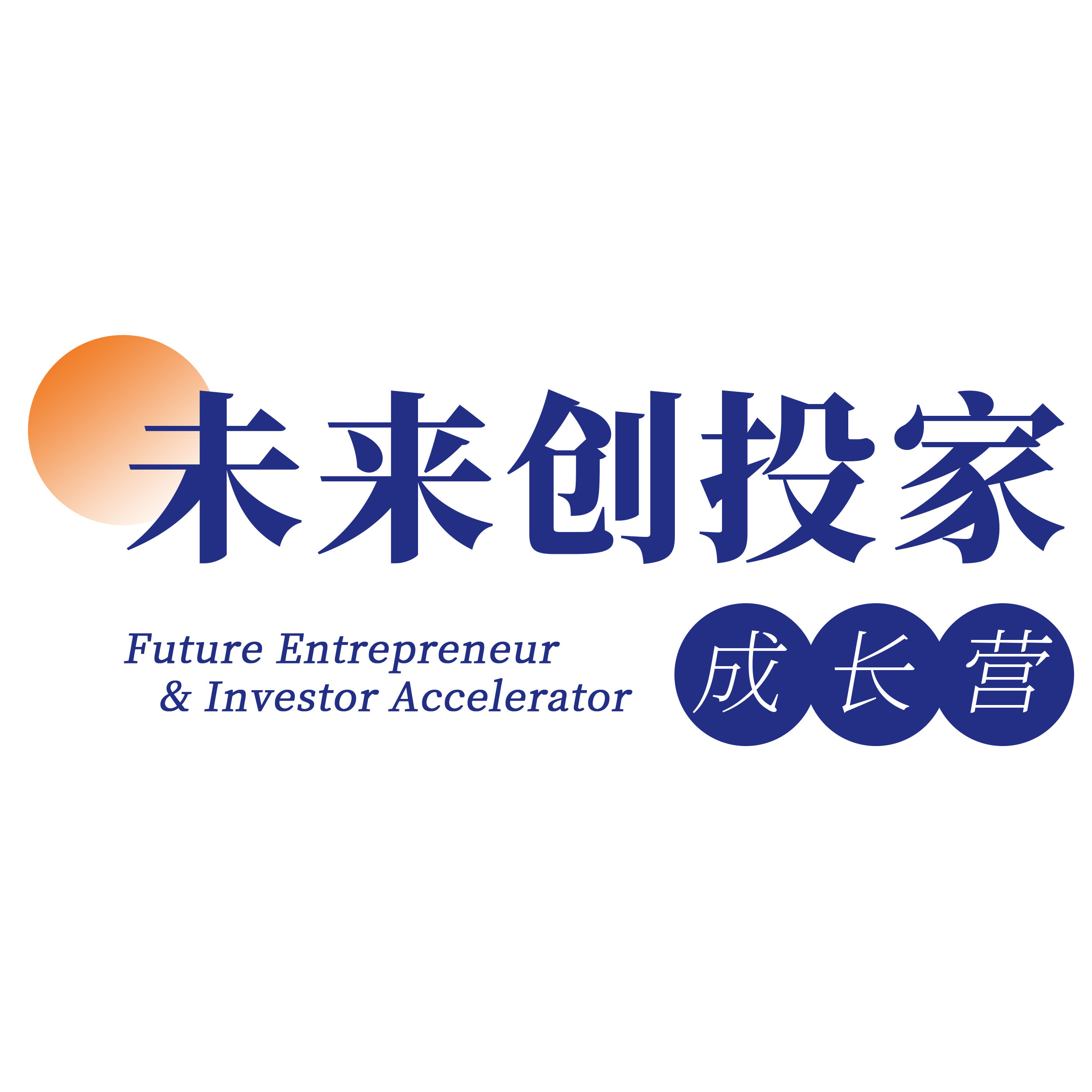 未来创投家 