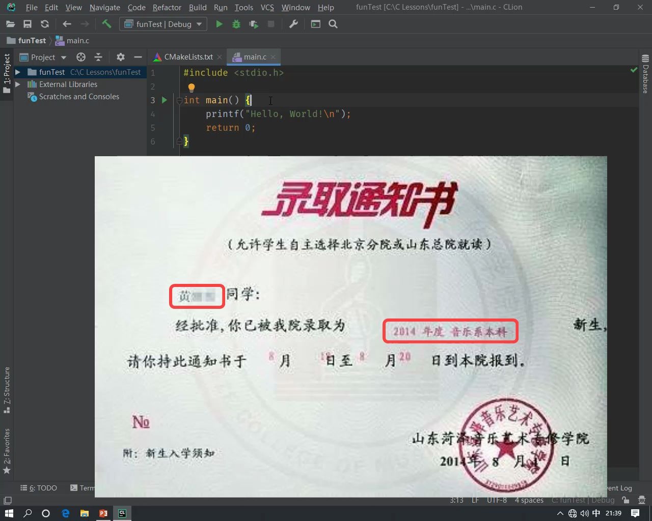 2.9.1 C 函数 创建自定义函数