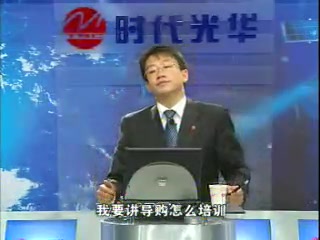 名师讲座 导购管理培训动作分解 全2讲 主讲-魏庆 视频教程