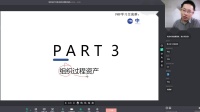 第二章P3-项目运行环境-职能性组织.mp4