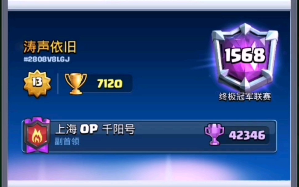 教你上七千第五期———季末天梯好卡组