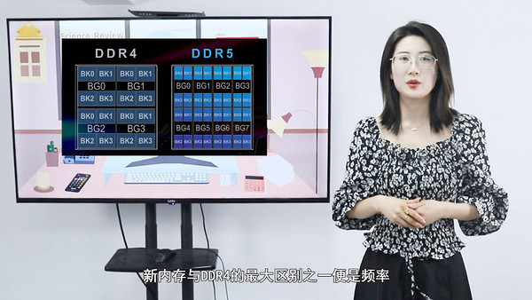 田言梦语:装机时内存该选DDR4还是DDR5?