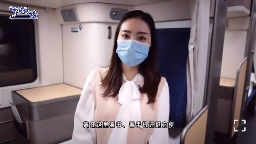 和谐号CRH2E-NG型纵向卧铺动车组宣传片