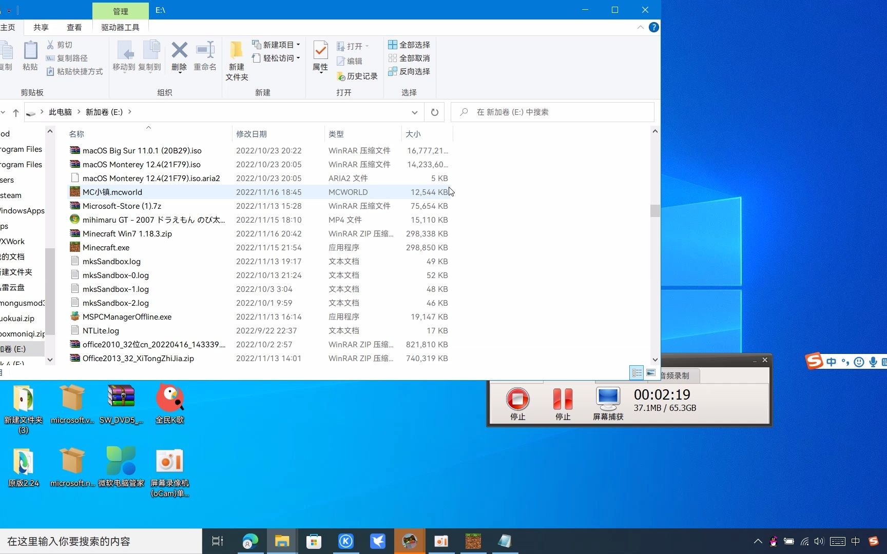 如何下载我的世界基岩教育版(Win7可玩)_哔哩哔哩bilibili_我的世界
