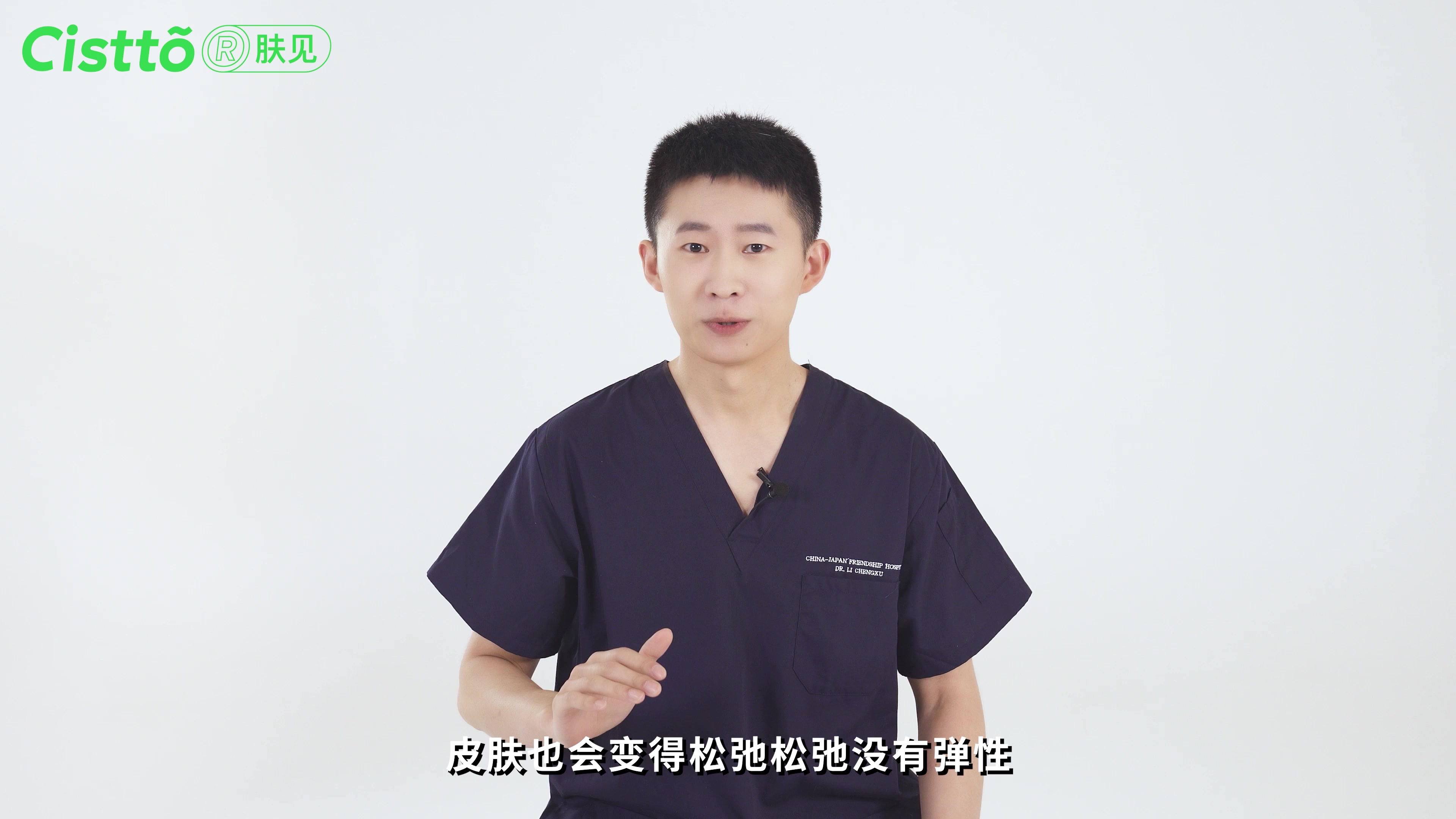 敏肌知识局 | 皮肤结构与功能