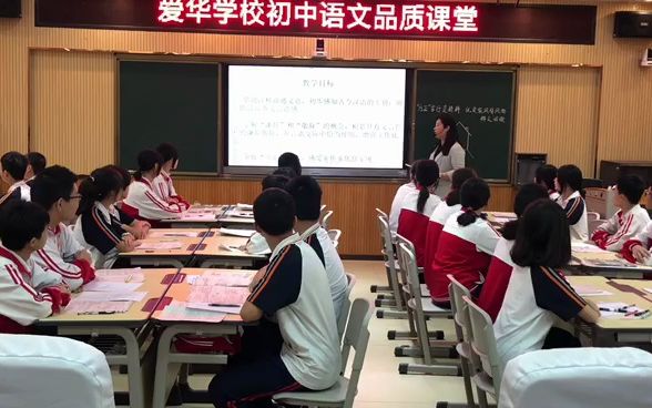 ...活力组 李娜 “方正”言行是榜样,优良家风引风尚”群文阅读课堂实录