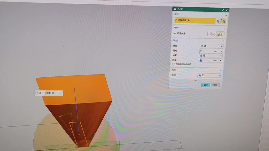 求会ug同行,教一下。我现在就是画不出来