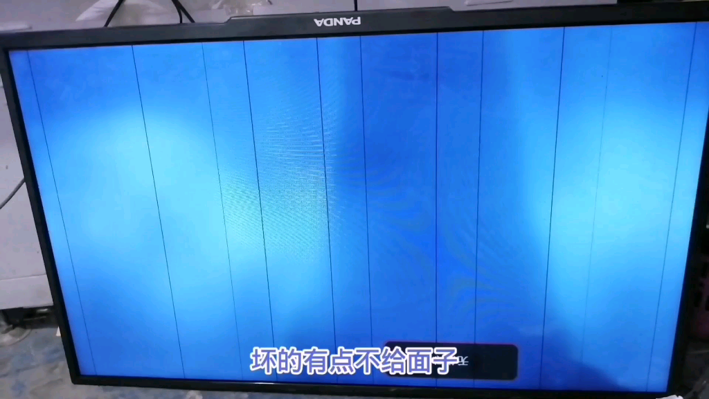 很多同行都没经过,电视液晶屏另类拆卸过程分享,掌握技巧很重要