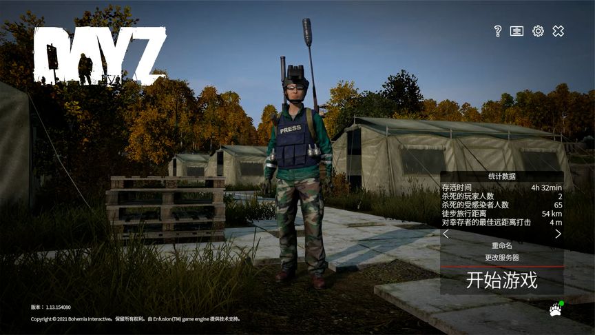 DAYZ 一款无聊的游戏,吃鹿肉