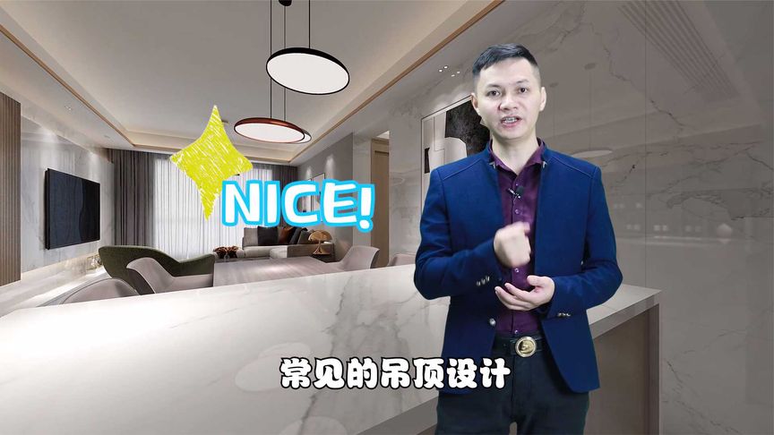 家装吊顶设计,吊顶方式怎么选?设计师熬夜整理这四种,供您参考