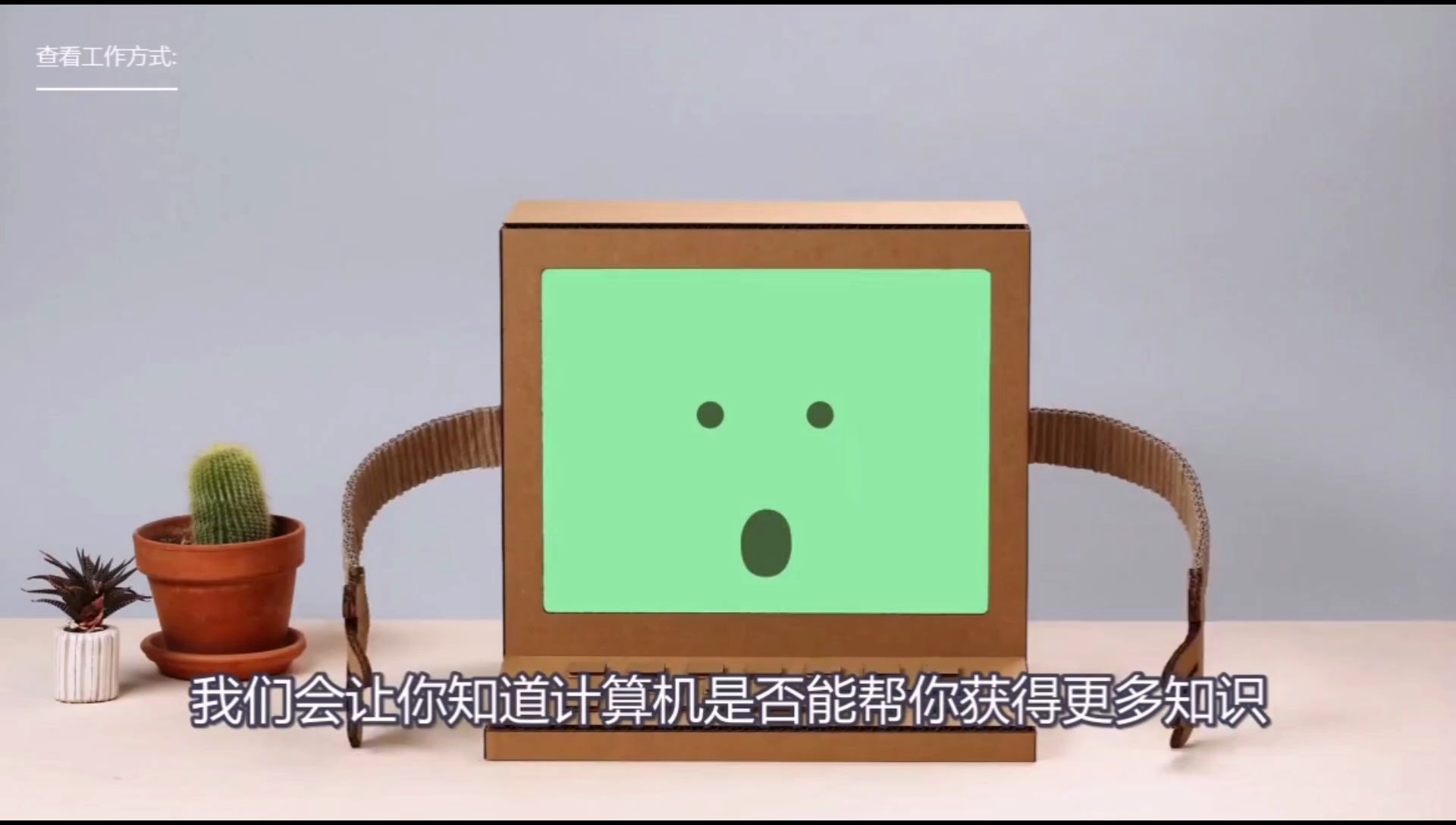 tinkercad介绍