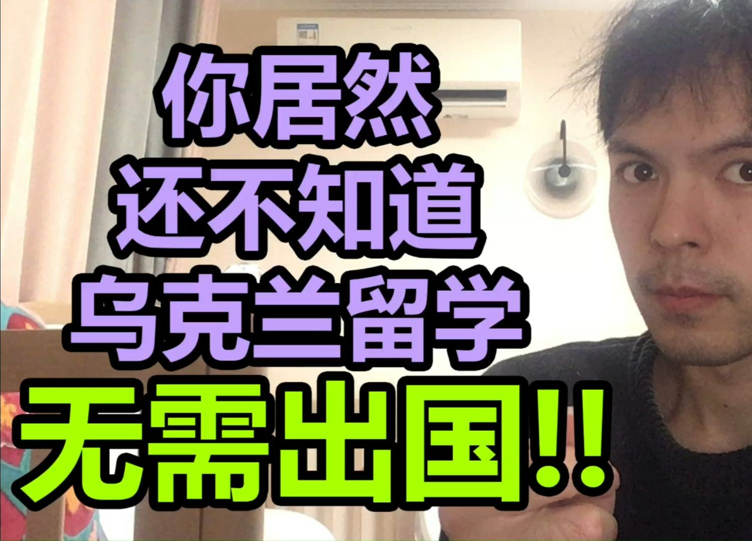乌克兰留学无需出国,中留服认证助您迅速获得国际认可!