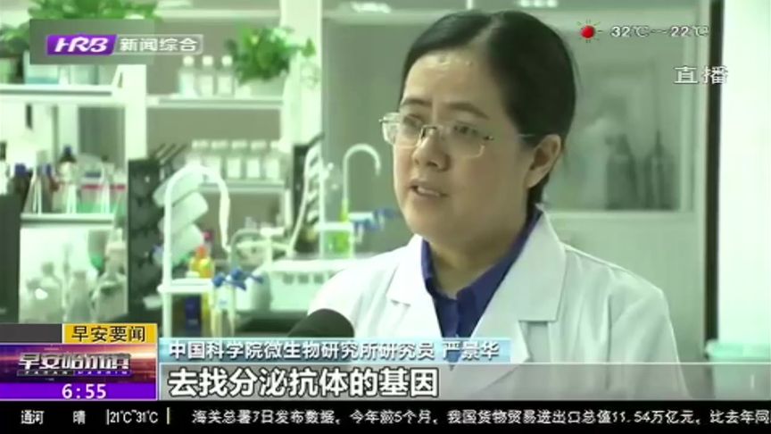 最新!新冠肺炎治疗性抗体进入临床试验,首例受试者给药在上海完成